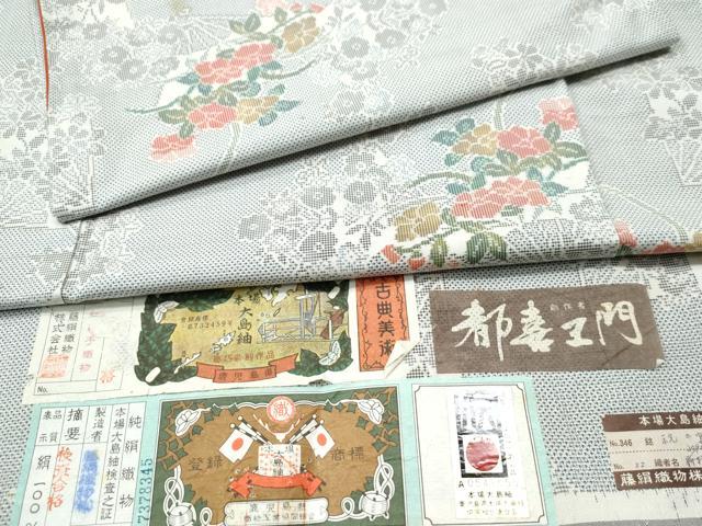 平和屋着物●都喜ヱ門　本場大島紬　白大島　祝の宴　藤絹織物謹製　証紙付き　正絹　逸品　CAAS6817yc