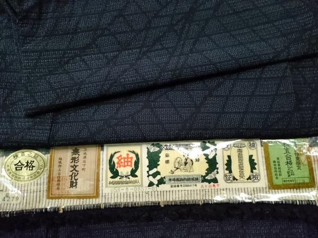 平和屋着物●本場真綿絢結城紬　80亀甲　吉祥文　証紙付き　正絹　逸品　CAAS6818yc