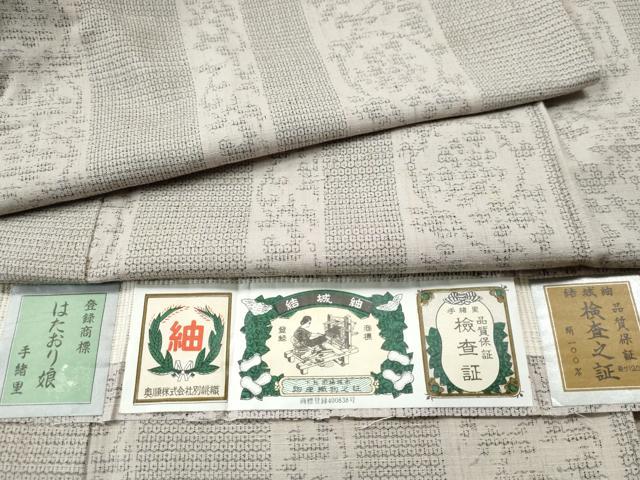 平和屋着物●結城紬　奥順　はたおり娘　100亀甲　花唐草間道　証紙付き　正絹　逸品　CAAS6872yc