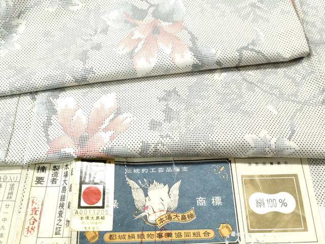 平和屋着物●本場大島紬　白大島　7マルキ　枝花文　証紙付き　正絹　逸品　CAAS6904yc