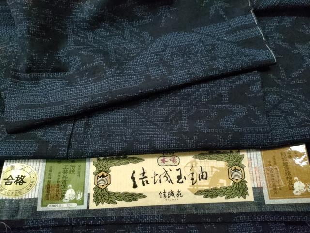 平和屋着物●本場結城玉紬　80亀甲　霞遠山渡り橋花文　やまと誂製　証紙付き　正絹　逸品　未使用　CAAS6905yc