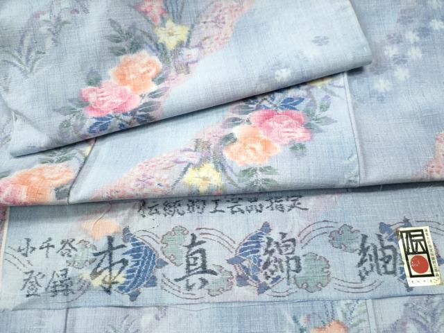 平和屋着物●本真綿紬　小千谷紬　草花文　反端付き　正絹　逸品　未使用　CAAS6916yc