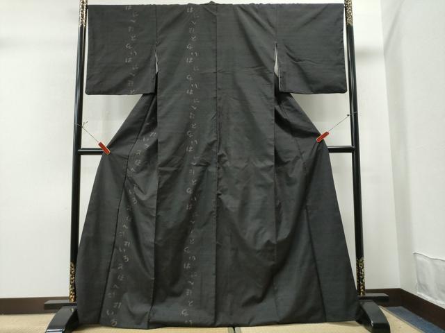 平和屋着物●訪問着　紬地　いろは唄　鈴乃屋扱い　正絹　逸品　CAAS6968yc