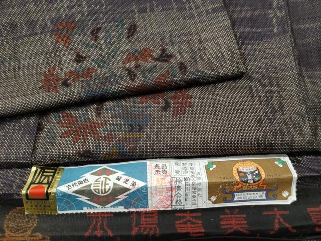 平和屋着物●本場大島紬　7マルキ　泥染め　変わり市松花唐草文　田川絹織物謹製　証紙付き　正絹　逸品　CAAS7373yc