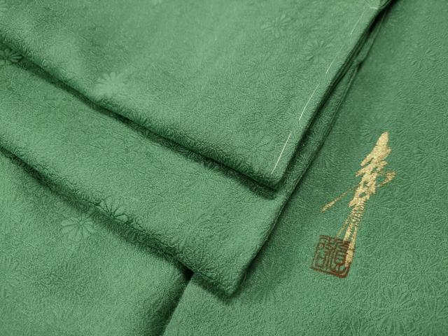 平和屋着物●本草木染作家　圓啓　色無地　菊美人　浅緑色　反端付き　正絹　逸品　未使用　CAAS7435yc
