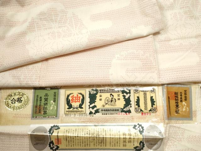 平和屋着物●本場真綿絢結城紬　80亀甲　エ霞雪輪吉祥文　やまと誂製　証紙付き　正絹　逸品　CAAS7574yc