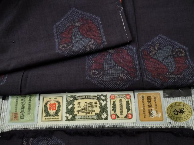 平和屋着物●本場奥越真綿結城紬　80亀甲　亀甲舞蝶文　証紙付き　正絹　逸品　未使用　CAAS7590yc