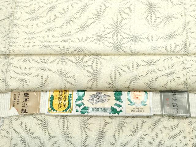 平和屋着物●結城紬　麻の葉文様　証紙付き　正絹　逸品　CAAS8471vf