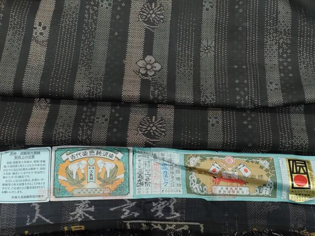 平和屋着物●本場大島紬　9マルキ　泥染め　カネトク謹製　草花文　さが美扱い　正絹　逸品　CAAS8685vf