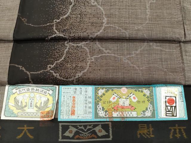 平和屋着物○本場大島紬 9マルキ 泥染め 草花文 正絹 逸品 CAAQ9168vf