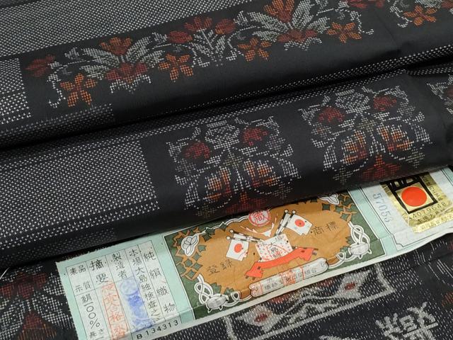 平和屋着物●本場大島紬　9マルキ　横段吉祥花文　証紙付き　正絹　逸品　CAAS9241th