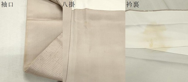 平和屋着物○上質な紬 辻が花 絞り 正絹 逸品 CAAS9362th