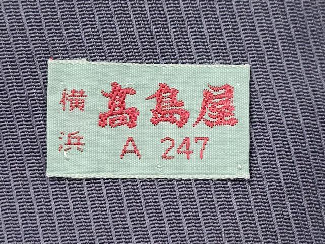 平和屋着物＃道行コート 霞文 暈し染め 正絹 逸品 未使用 CAAT0505dy