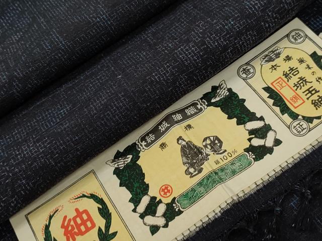 平和屋着物▽本場結城玉紬　単衣　風景文　証紙付き　正絹　逸品　CAAT0762dy