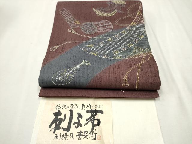 平和屋着物●太鼓柄袋帯　作家物　真綿紬　刺し子　楽器花文　証紙付き　正絹　逸品　CAAT0867hy