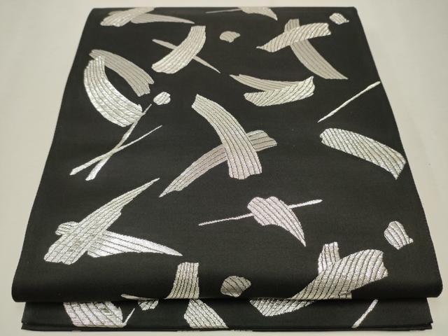 平和屋着物●ファッションデザイナー 花井幸子　六通柄袋帯　吉祥文　黒地　銀糸　正絹　逸品　CAAT1040hy