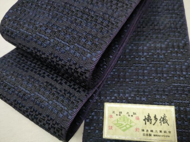 平和屋着物●男性　本場筑前博多織　角帯　霞文　証紙付き　正絹　逸品　CAAT1060hy