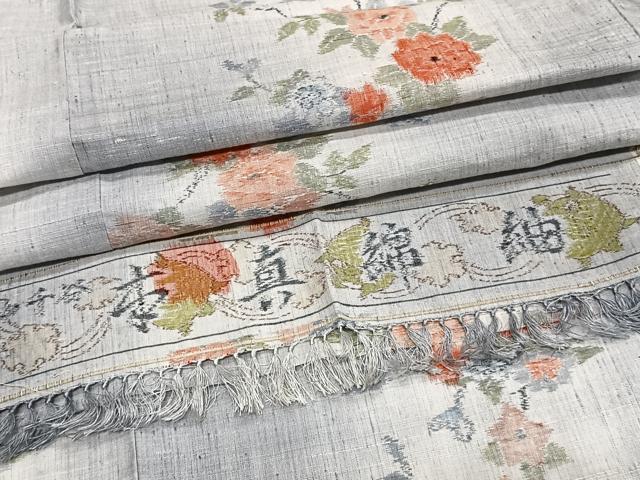 平和屋着物▽本真綿紬　小千谷紬　単衣　草花文　反端付き　正絹　逸品　未使用　CAAT6641xi