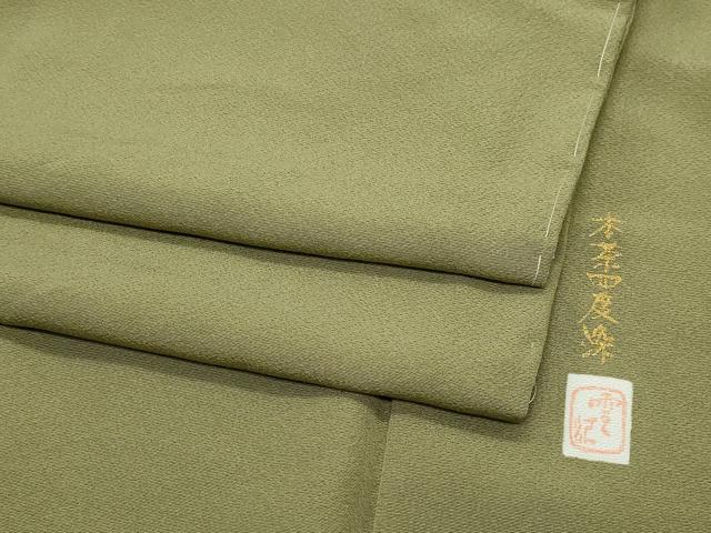 平和屋着物●上質な色無地　作家物　本茶四度染　利休茶色　正絹　逸品　CAAT6998vf
