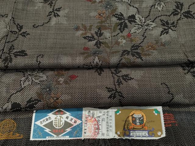 平和屋着物●本場大島紬　7マルキ　草花文　証紙付き　正絹　逸品　CAAT7053vf