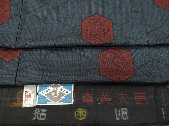 平和屋着物●本場大島紬　7マルキ　泥染め　亀甲花文　証紙付き　正絹　逸品　CAAT7108vf