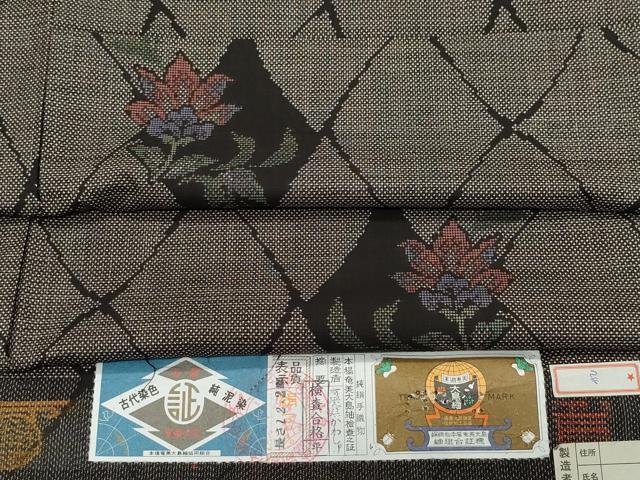 平和屋着物●本場大島紬　7マルキ　泥染め　かわしげ謹製　更紗草花文　証紙付き　正絹　逸品　CAAT7130vf