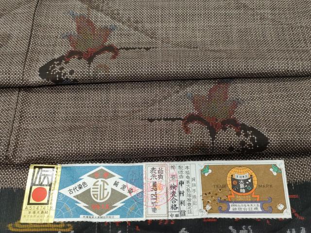 平和屋着物●本場大島紬　7マルキ　泥染め　草花文　中村利信作　証紙付き　正絹　逸品　CAAT7169vf