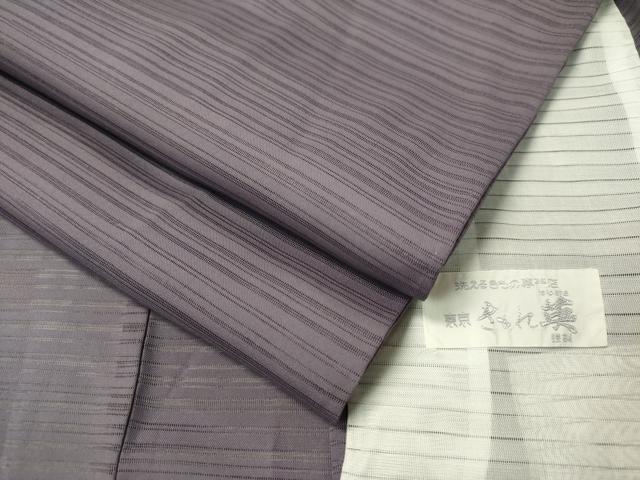 平和屋着物＊夏物　洗える最高級着物　＜英＞はなぶさ謹製　色無地　変わり絽　紫苑色　CAAT7594vp