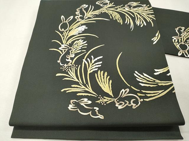 平和屋着物●塩瀬　九寸名古屋帯　刺繍　型染め　兎　枝笹文　黒地　正絹　逸品　CAAU1123yk