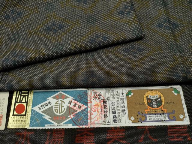 平和屋着物●本場大島紬　9マルキ　泥染め　花繋ぎ文　古山織物謹製　証紙付き　正絹　逸品　CAAU1632yc