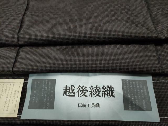 平和屋着物●上質なお召　越後綾織　市松綾織　証紙付き　正絹　逸品　CAAU1638yc