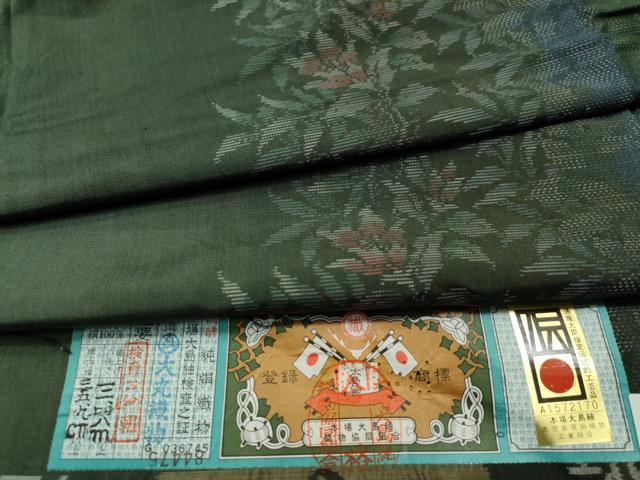 平和屋着物●本場大島紬　枝花文　大丸織物謹製　証紙付き　正絹　逸品　CAAU1654yc