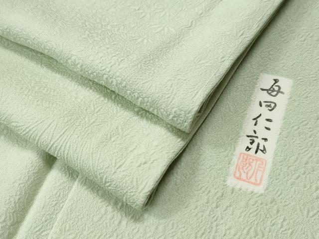 平和屋着物●本加賀友禅作家　毎田仁郎監修　色無地　草花地紋　若芽色　正絹　逸品　未使用　CAAU1764yc