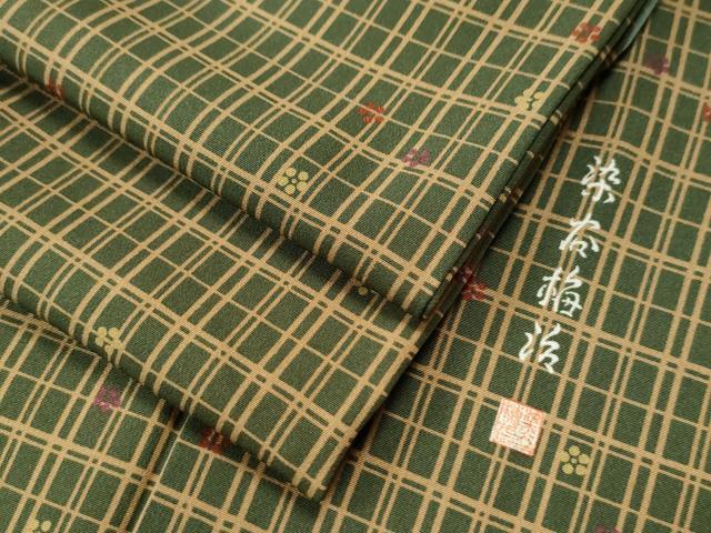 平和屋着物●伝統工芸士 染谷梅治　小紋　格子舞花文　胴抜き仕立て　正絹　逸品　CAAU1822yc