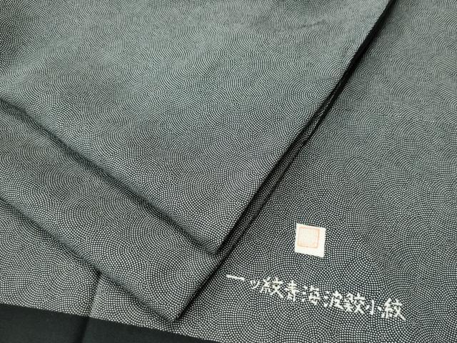 平和屋着物●江戸小紋　作家物　青海波鮫小紋　黒地　正絹　逸品　CAAU1885yc