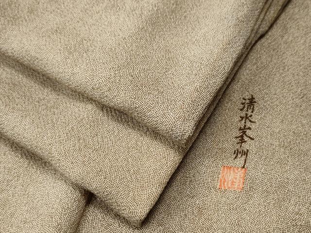 平和屋着物●江戸小紋　清水峯州作　鮫小紋柄　正絹　逸品　CAAU1893yc