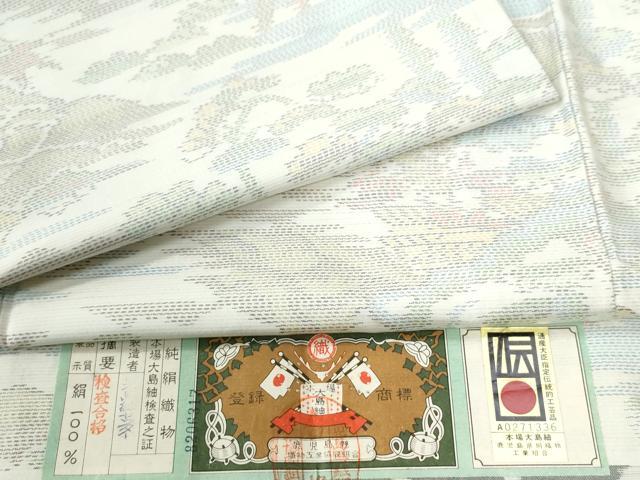 平和屋着物●本場大島紬　白大島　霞遠山風景文　大島紬センター謹製　証紙付き　正絹　逸品　未使用　CAAU2044yc
