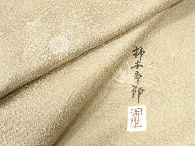 平和屋着物●本加賀友禅作家　柿本一郎監修　色無地　芝草花地紋　枯色　　正絹　逸品　CAAU2250yc