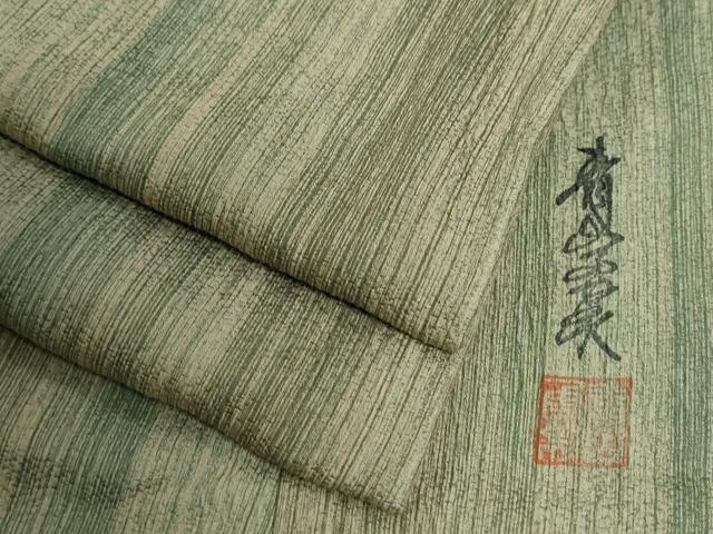 平和屋着物●上質な小紋　作家物　縞　正絹　逸品　CAAU2260yc