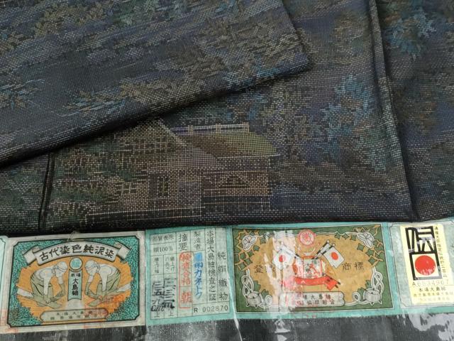 平和屋着物●本場大島紬　9マルキ　古代染色純泥染　樹林風景文　カネトク謹製　やまと誂製　証紙付き　正絹　逸品　CAAU2925yc