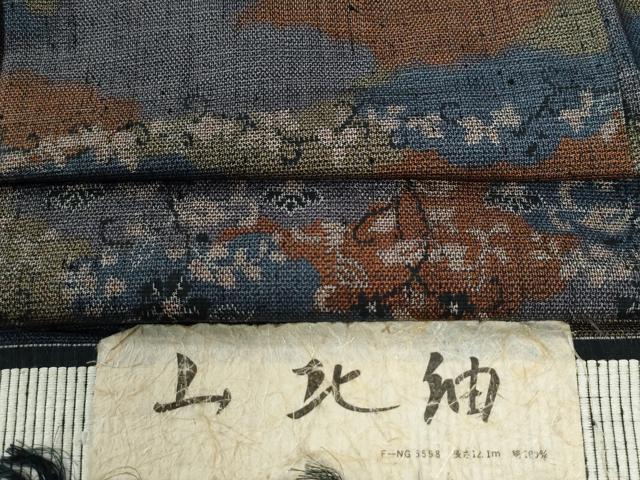 平和屋着物●山北紬　雲重ね花唐草文　反端付き　正絹　逸品　CAAU2988yc