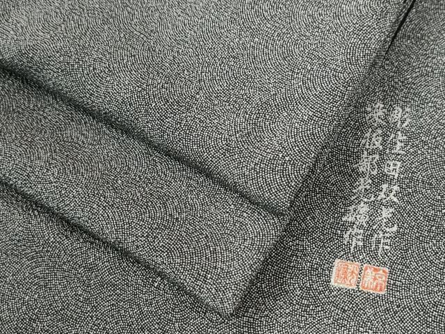 平和屋着物●江戸小紋　彫士：住田双光・染士：服部光擴　鮫小紋柄　黒地　正絹　逸品　CAAU3190yc