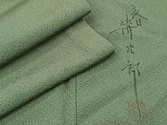 平和屋着物▽二代目清次郎監修　手描き　色無地　単衣　麹塵色　正絹　逸品　CAAU3819