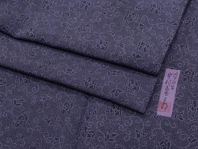 平和屋着物●重要無形文化財　人間国宝　中村勇二郎　江戸小紋　動物花唐草文　正絹　逸品　CAAU9633vf