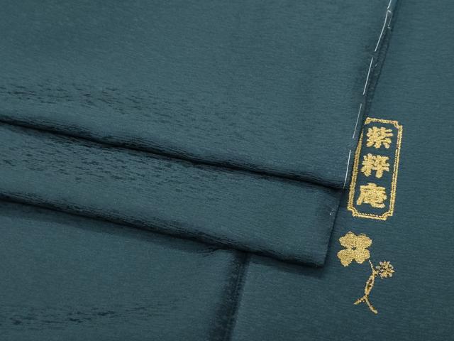 平和屋着物●上質な色無地　紫粋庵　百入茶色　正絹　逸品　未使用　CAAU9634vf