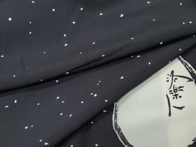 平和屋着物●洛楽人工房　小紋　霰文　正絹　逸品　CAAU9864vf