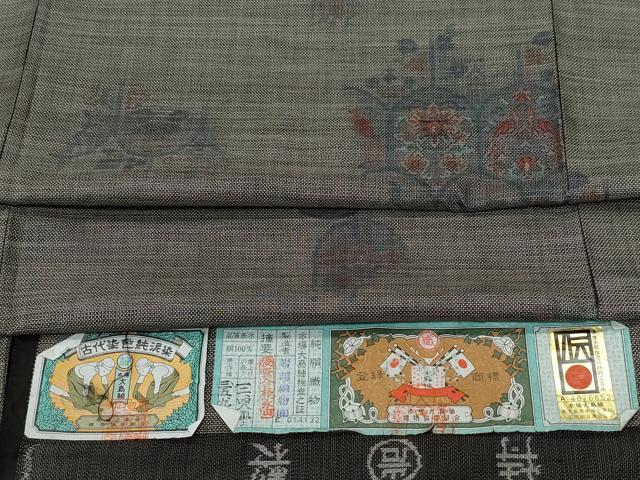 平和屋着物●本場大島紬　9マルキ　泥染め　更紗吉祥花鳥文　岩越織物謹製　証紙付き　正絹　逸品　未使用　CAAU9906vf
