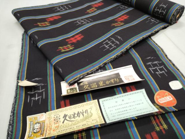平和屋着物●久留米絣　反物　吉祥間道　証紙付き　着尺　綿　逸品　未使用　CAAV0474th