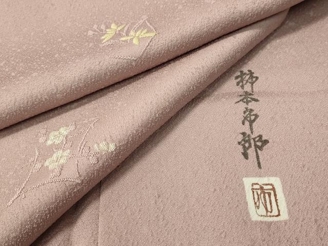 平和屋着物●本加賀友禅作家　柿本市郎監修　小紋　草花文　正絹　逸品　CAAV4725vp