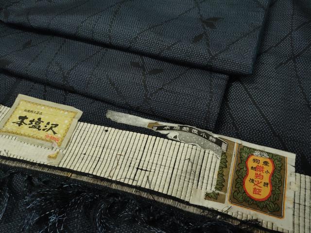 平和屋着物●本塩沢　塩沢紬　枝葉文　証紙付き　正絹　逸品　CAAV4772vp